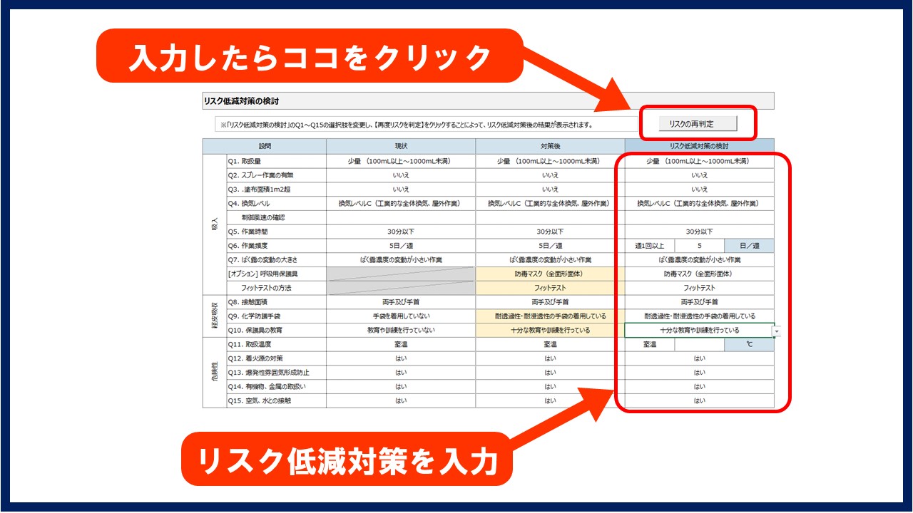 CREATE-SIMPLE（クリエイトシンプル）とは？使い方などをわかりやすく解説|三協化学株式会社|工業用の有機溶剤・薬品メーカー
